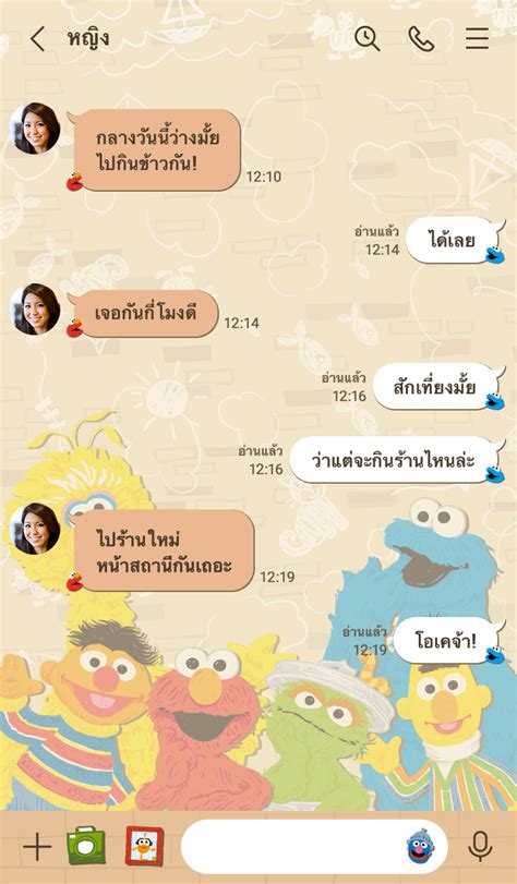 เซซามี สตรีท วาดเล่น ธีมไลน์ ของแท้ 100 ลิขสิทธิ์แท้ ไม่มีวันหมดอายุ อัพเดตข้อมูลลงขายในเว็บ