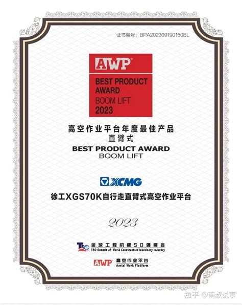 作为一家国企，徐工集团是如何做到世界五百强的？ 知乎