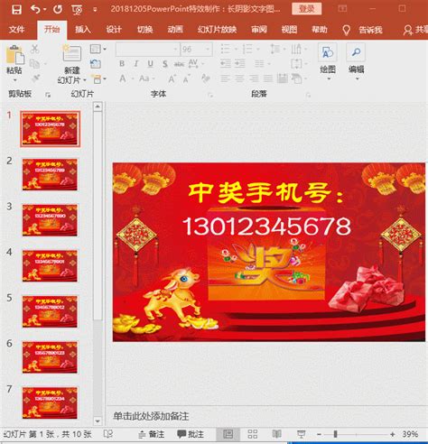 Ppt