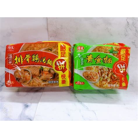 味王素食泡麵的價格推薦 2021年9月 比價比個夠biggo