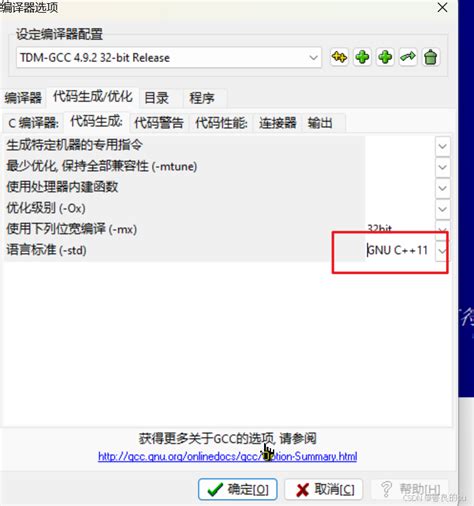 Pat 1002 写出这个数 Csdn博客