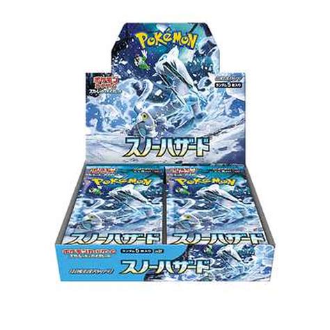 雷蔵ホビー ポケモン