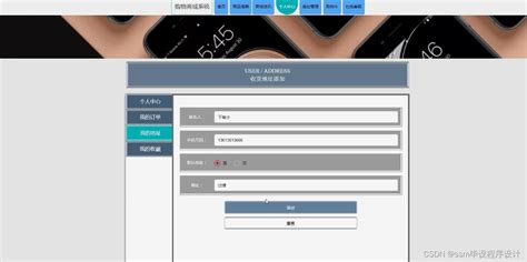 node js毕业设计购物商城系统（express 附源码） express商城模板 csdn博客