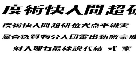 Kaden Font Dingbats Asian Category Pickafont Com