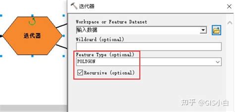 【arcgis教程】（112）模型构建器（8）——批量属性表导出excel 知乎