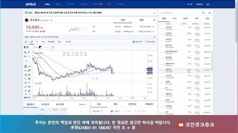 거래소 비트코인보유량 급락 채굴업체의 비트코인매도비트코인의11월 전략리플코스모스크로노스 Youtube