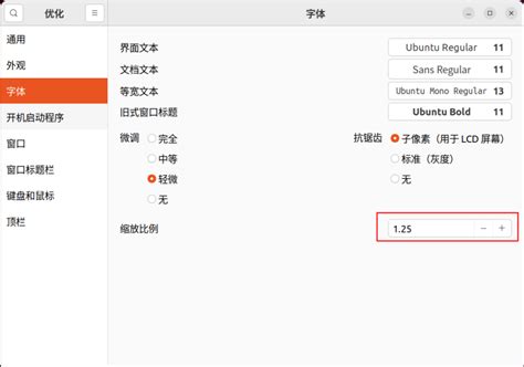 【linux os】ubuntu22 04的日常开发环境配置 ubuntu22 04开发初始配置 csdn博客
