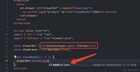 Vue3中组件使用ref时获取组件类型推导 vue3 ref 组件类型 CSDN博客
