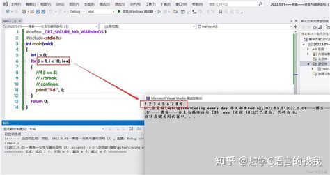 分支语句和循环语句——循环语句（for、do、while）详解 知乎