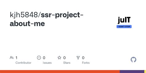 github kjh5848 ssr project about me