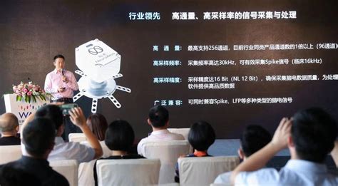 如果脑袋上多了几根蚕丝蛋白，别误解它们是什么植发，这是人工智能脑机新接口 电极 机器人 人脑