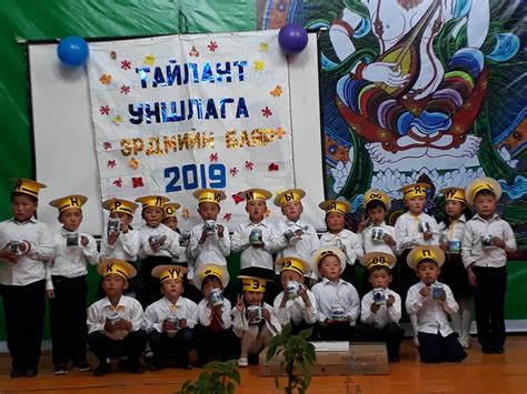 4б ангийн хамт олон