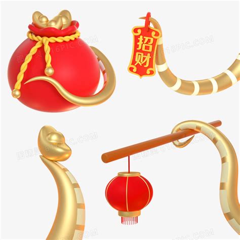 一套c4d创意蛇年蛇尾春节3d元素图片免费下载png素材编号1yqi63re7图精灵