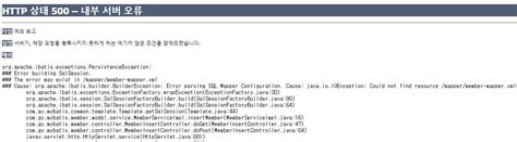 org apache ibatis builder builderexception error parsing sql mapper