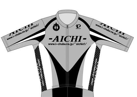 宮崎県自転車競技連盟 宮崎県自転車競技連盟 Added A New Photo