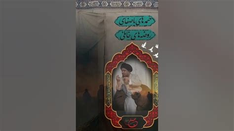 سید علی علوی روضه خانگی سید علی علوی مشهد قرآن Yaali حب عشق العتبة العباسية المقدسة