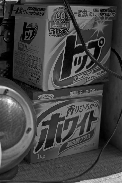 Untitled Hiroshi Ishii Flickr