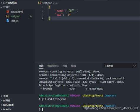 【git github】向已有仓库上传文件 文件夹 git仓库中上传文件夹 csdn博客