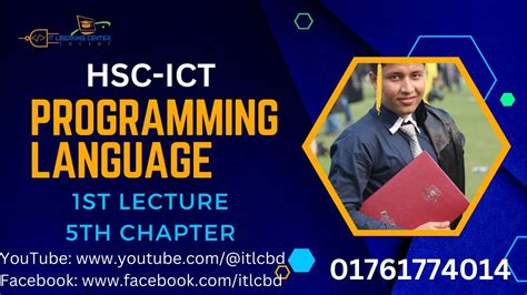 Programming Language 1st Lecture 5th Chapter Mdshahjahankabir Youtube