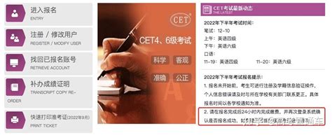哭出声 12月四六级报名又崩了这才是正确攻略新生能报吗 知乎