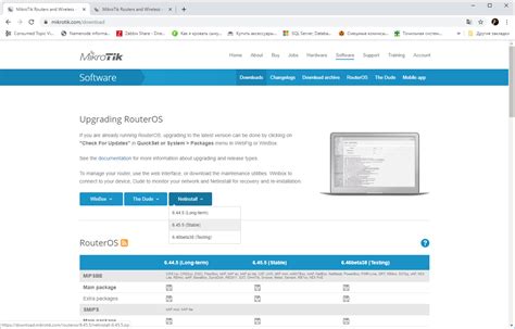 MikroTik восстанавливаем прошивку с помощью Netinstall internet lab ru