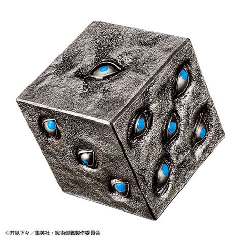 【限定販売】呪術廻戦 特級呪物 獄門疆 Amiamijp あみあみオンライン本店