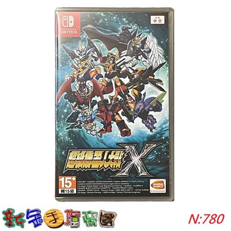 新金手指帝國電玩 Ns Switch 超級機器人大戰 X 中文版 蝦皮購物