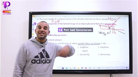 ليلة الامتحان 4 Youtube