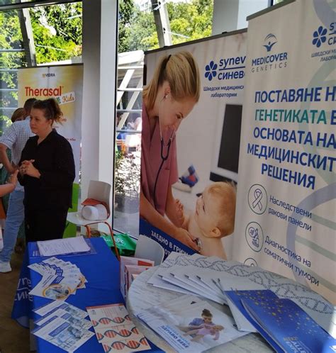 Synevo Bulgaria On Linkedin 🧸 През изминалите почивни дни в Бургас се проведе Xxii Педиатрична…