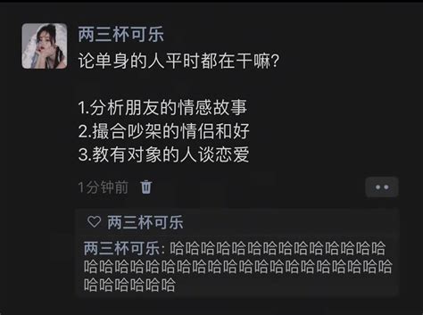 道听图说 虽然没吃过猪肉，但是看过猪跑 Facebook