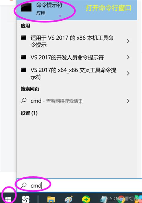 Opencv Python 环境搭建 Opencv Python安装教程mob64ca140e0490的技术博客51cto博客
