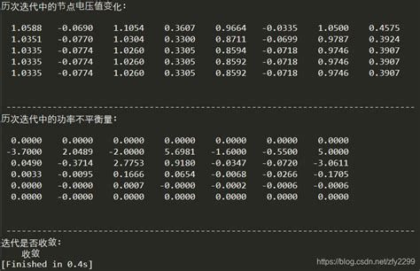Python实现直角坐标下牛顿法潮流计算牛拉法算复杂潮流pv节点给了个值自己可以再设初值吗 Csdn博客