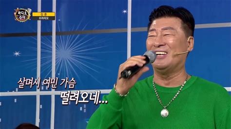 김훈 오라리오 작사 이백천 작곡 이현섭 라디오 수다 139회 Youtube