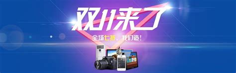 电商打折套路解析（二） 知乎
