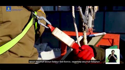 Үйлдвэрлэлийн осол мэргэжлээс шалтгаалсан өвчний нийгэм эдийн засгийн