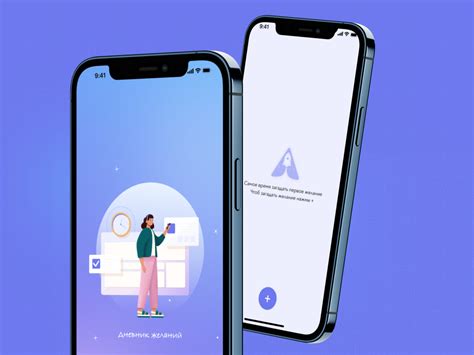 Wish Diary Mobile App By Варвара Балак On Dribbble