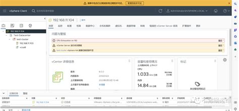 分享：vmware Vsphere Api玩法 阿里云开发者社区
