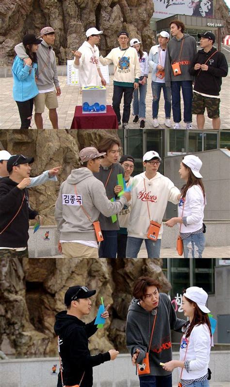 ‘런닝맨 유재석vs전소민 반전 레이스 시작