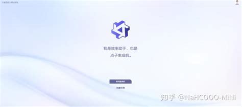 阿里云通义千问AI申请指南 知乎