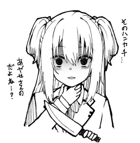 Riddle Joker Danbooru