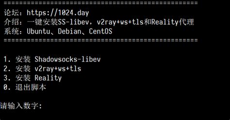 GitHub Yeahwu V Ray Wss