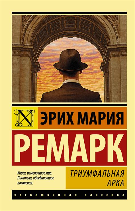 Художественная литература – купить художественную литературу в интернет ...
