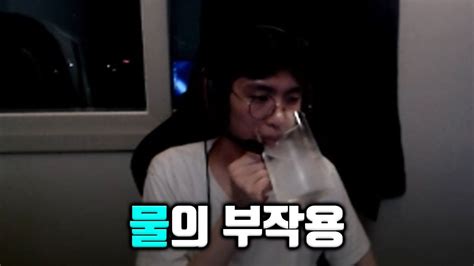 바지에 오줌 지린 사람 Youtube