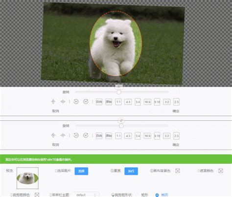这款图片剪裁开源项目，简直逆天了 Csdn博客
