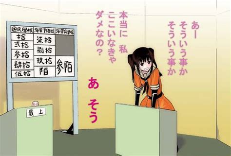 水雷どうでしょう19おまけ かかし朝浩