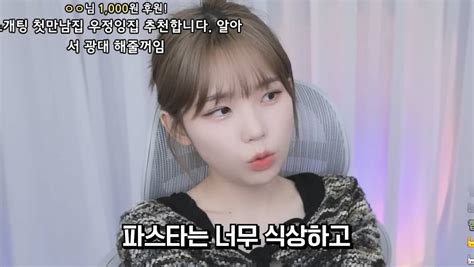 더쿠 한 스트리머가 알려주는 소개팅 첫 만남 장소로 비추하는 곳