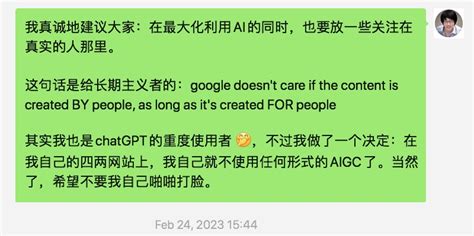 自从有了chatgpt，我的全部文字就靠自己手写了，而这只是其中的一个改变 四两