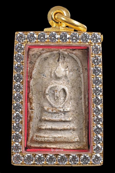 ป๋อง สุพรรณ 🎗พระสมเด็จบางขุนพรหม พิมพ์สังฆาฏิมีหู