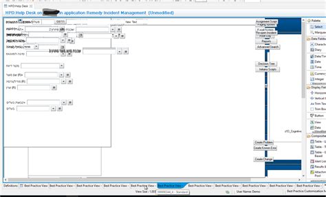 Helix Itsm Onprem During The Install Of Innovation Suite 21306 All