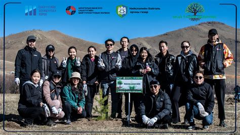 МОНГОЛЫН БАНК БУС САНХҮҮГИЙН БАЙГУУЛЛАГУУДЫН ХОЛБООНЫ НЭРЭМЖИТ ЦЭЦЭРЛЭГТ ХҮРЭЭЛЭНД МОД ТАРИЛАА